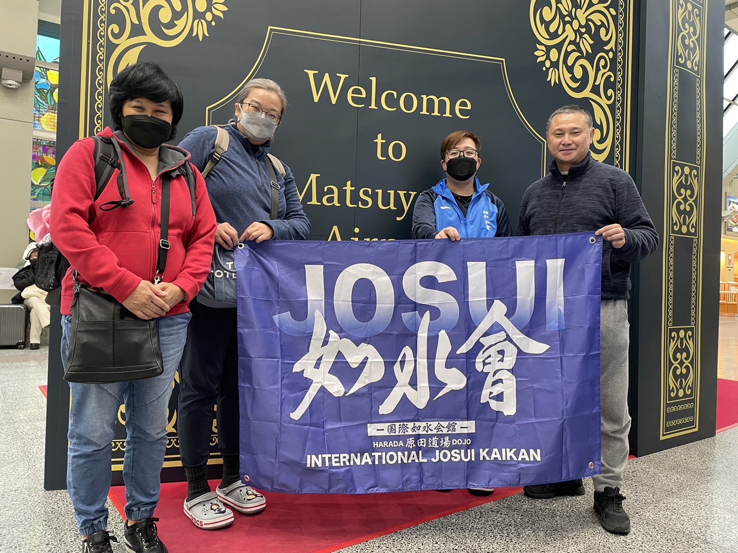 ようこそ愛媛県松山市へ – 国際・如水会館 原田道場 公式サイト